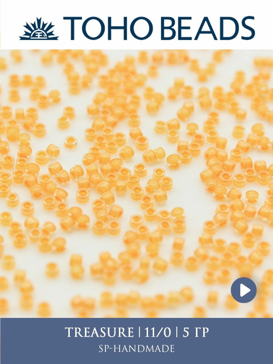 Бисер Toho Treasure 11/0 TT-01-962 - Inside-Color Crystal/Peach-Lined/ 5 гр (Япония)