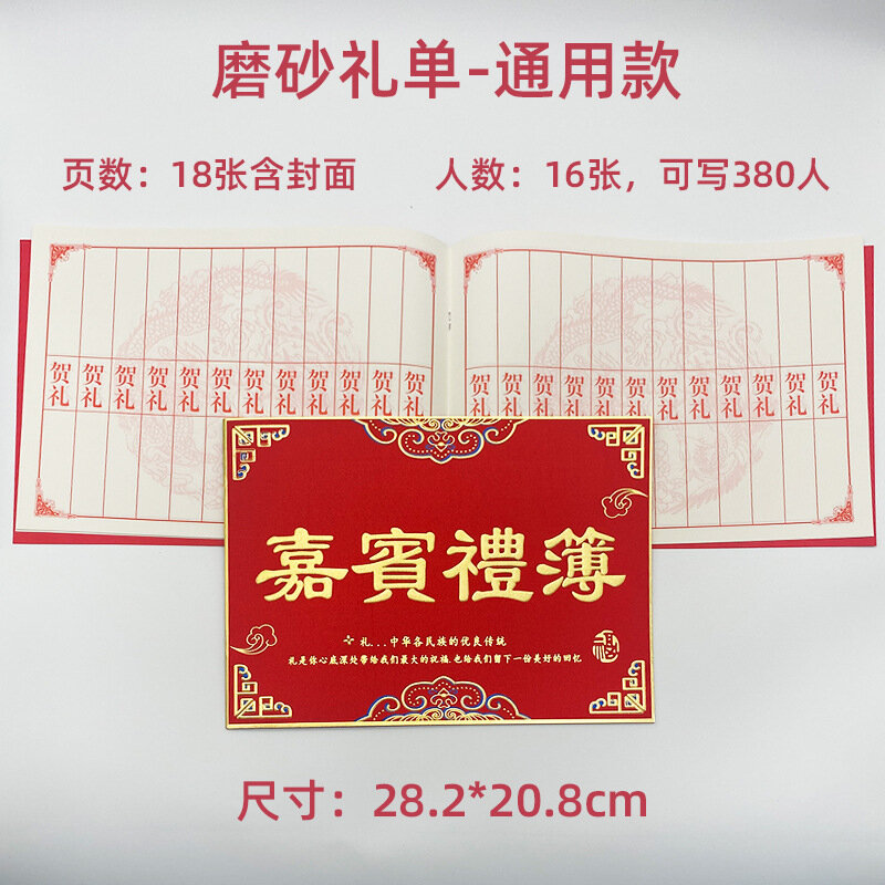 Книга для гостей "Бронзовая", матовая, универсальная