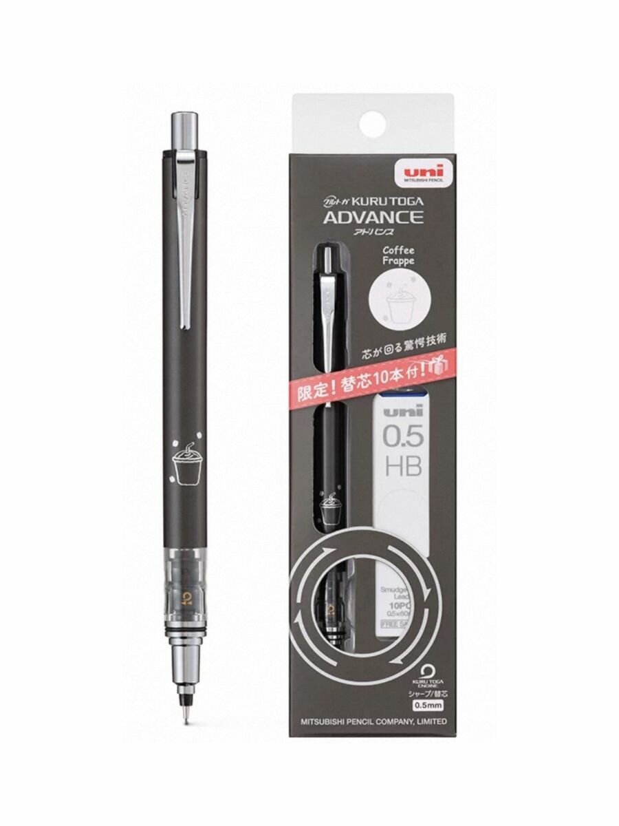 Карандаш механический Uni KURU TOGA Advance M5-559, 0,5мм 1 шт, с грифель UL-S, 1 пенала по 10 стержней, HB