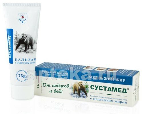 Сустамед бальзам косметический для кожи тела с медвежьим жиром 75 гр