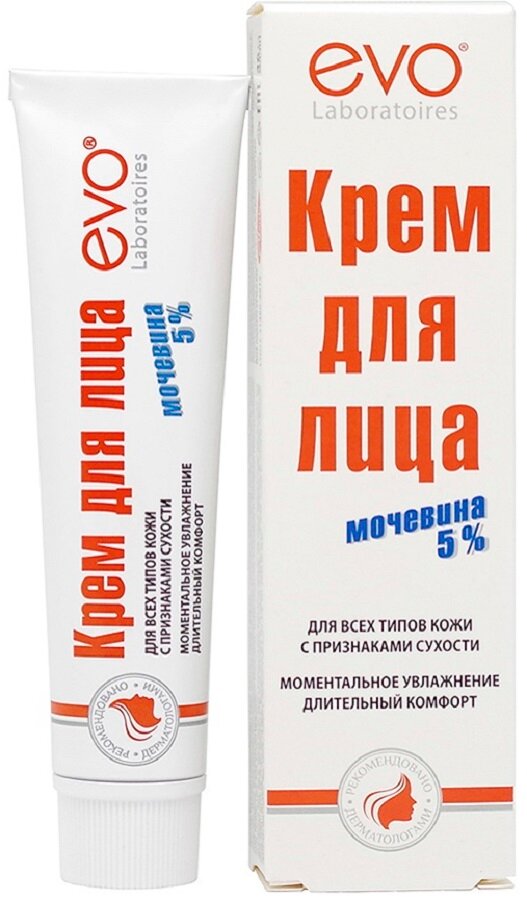 Evo крем для лица с мочевиной 5% для всех типов кожи с признаками сухости 46 мл