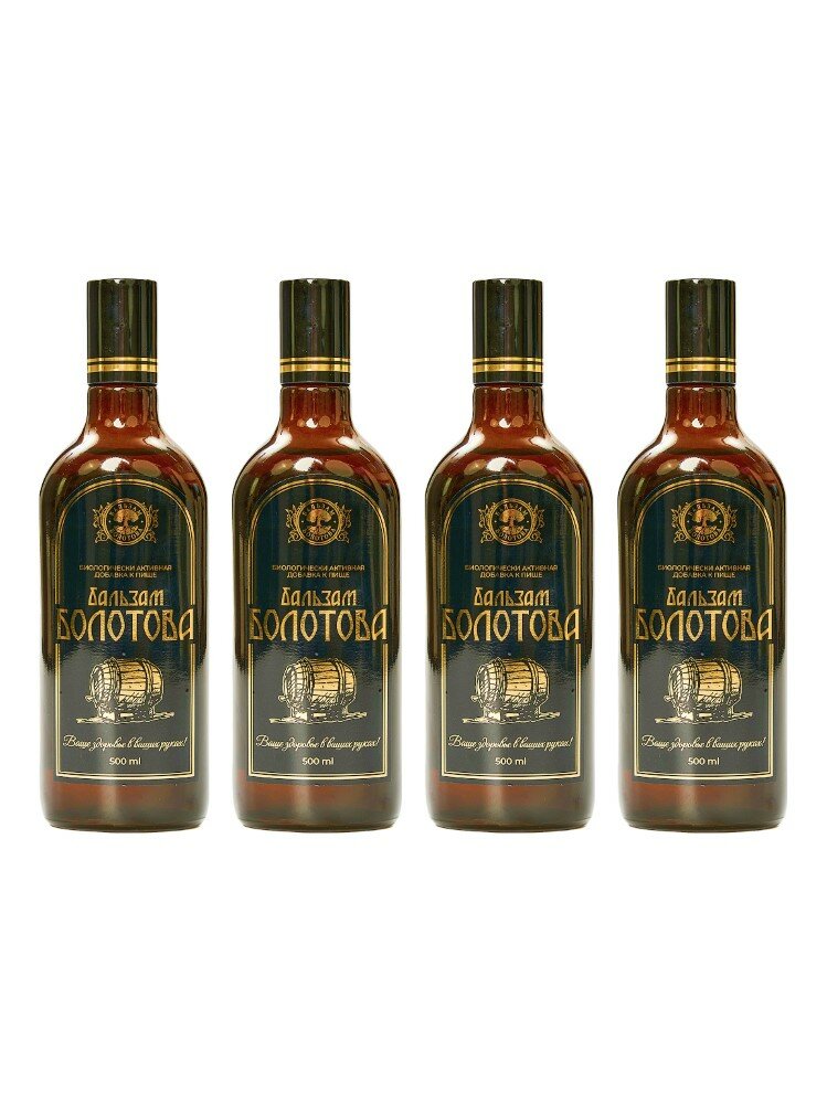 Набор из 4 уп. Бальзам болотова 500мл со скидкой до 15%