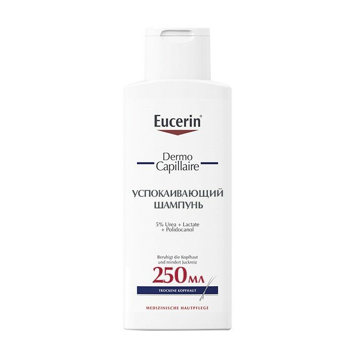 Eucerin dermo capillaire шампунь успокаивающий для взрослых и детей 250 мл