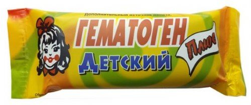 Гематоген детский