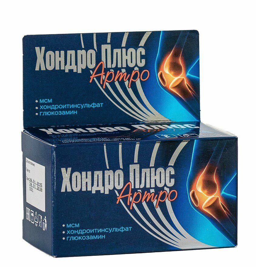 Хондро плюс артро