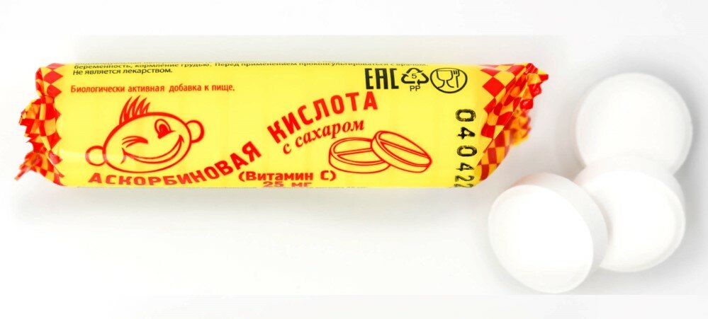 Аскорбиновая кислота С сахаром