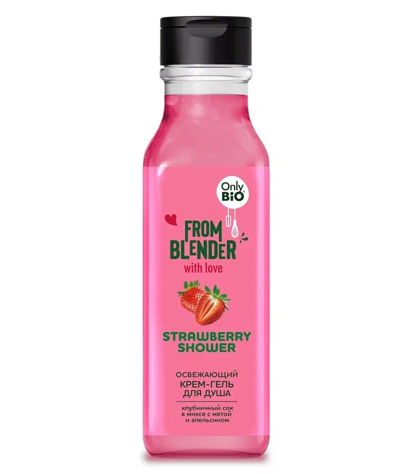 Only bio from blender with love крем-гель для душа освежающий strawberry 370 мл