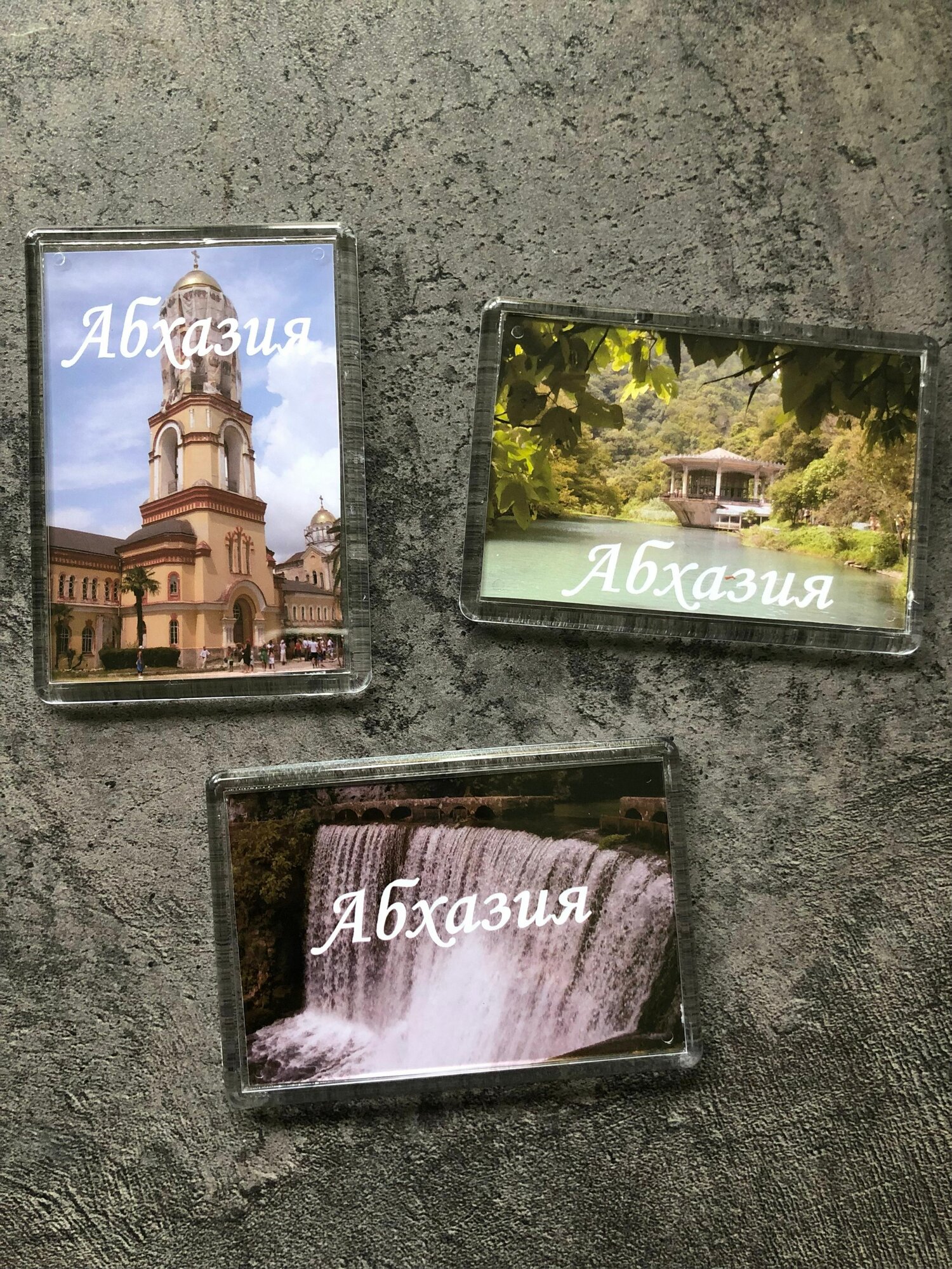 Магниты Абхазия