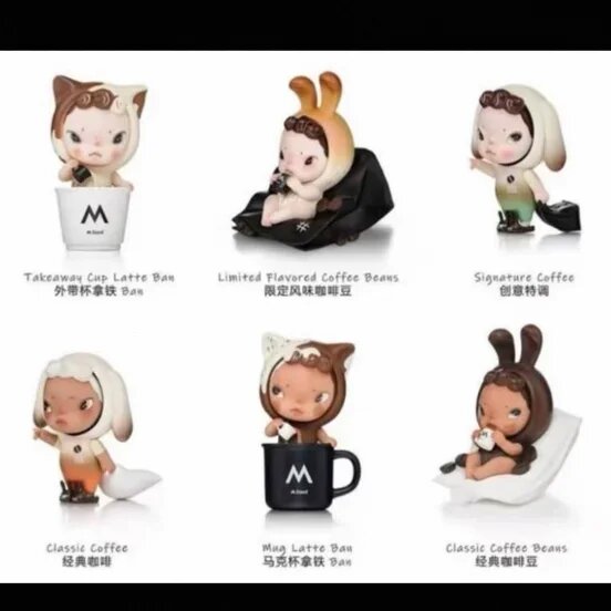 Фигурка Sooya M Stand Coffee Series, Цвет: 6PCS open box