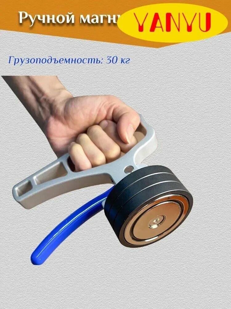 Ручной магнитный захват для лазерной резки, подъёмный инструмент с супермагнитом, грузоподъёмность 30кг
