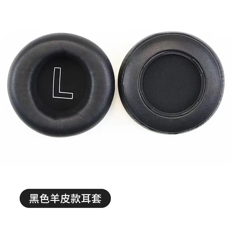 Амбушюры для Bang & Olufsen Beoplay HX из натуральной овчины Black sheepskin