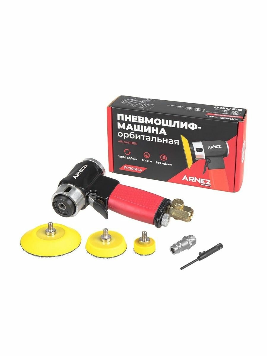 Пневмошлифмашина орбитальная 15000 об/мин ARNEZI R7506146