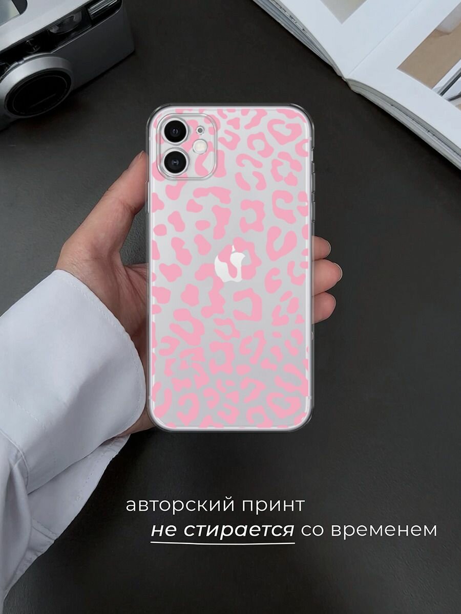 Чехол на Apple iPhone 11 / Айфон 11 с принтом Паттерн розовый леопард, прозрачный — фото 1
