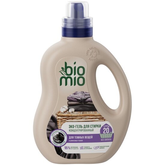 Гель для стирки Biomio BIO GEL LAUNDRY BLACKS&DARKS для черных, темных и джинсовых тканей, 900 мл