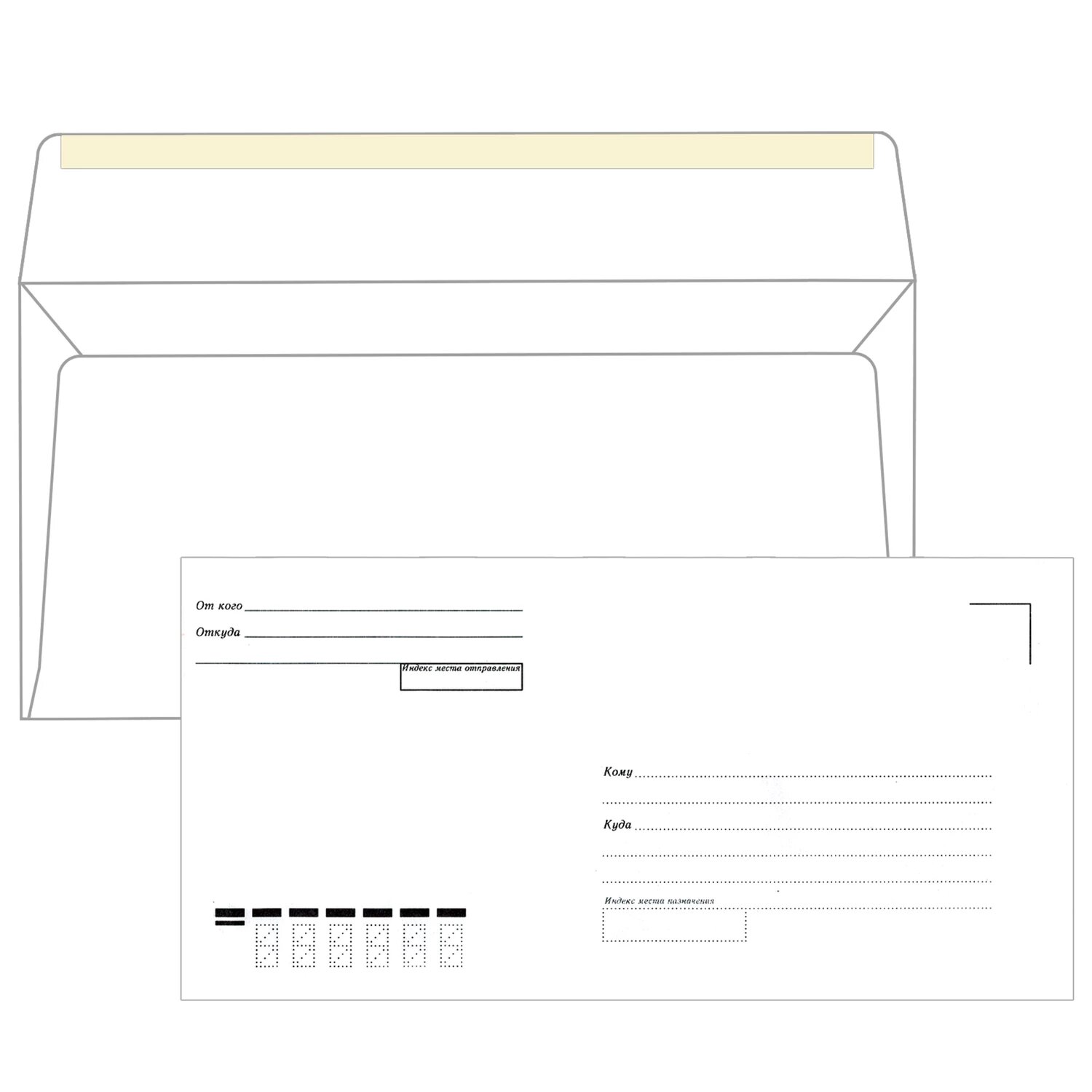 Конверты Е65 (110220 мм), клей, "Куда-Кому", 80 г/м2, комплект 1000 шт.