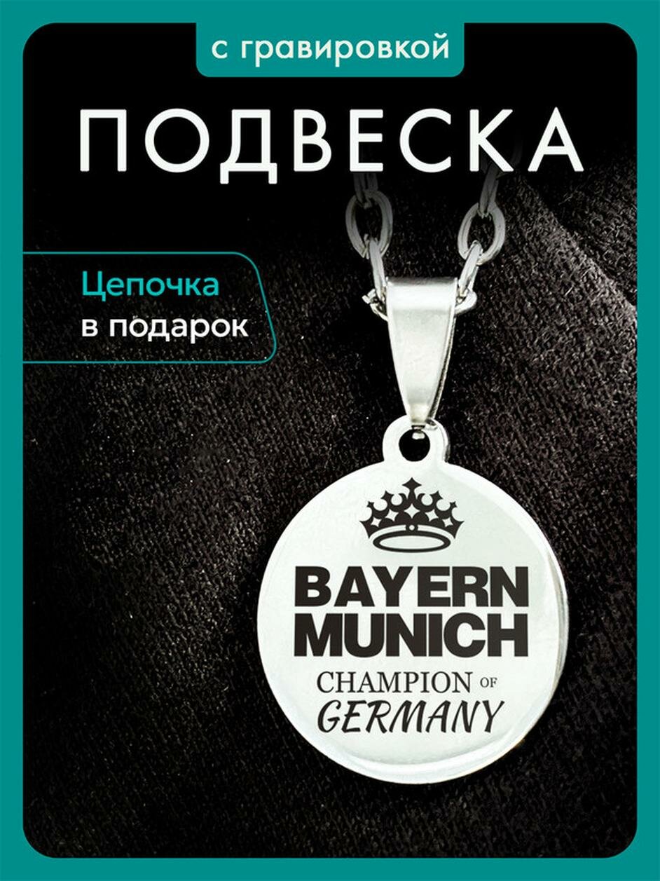 Подвеска IREVIVE