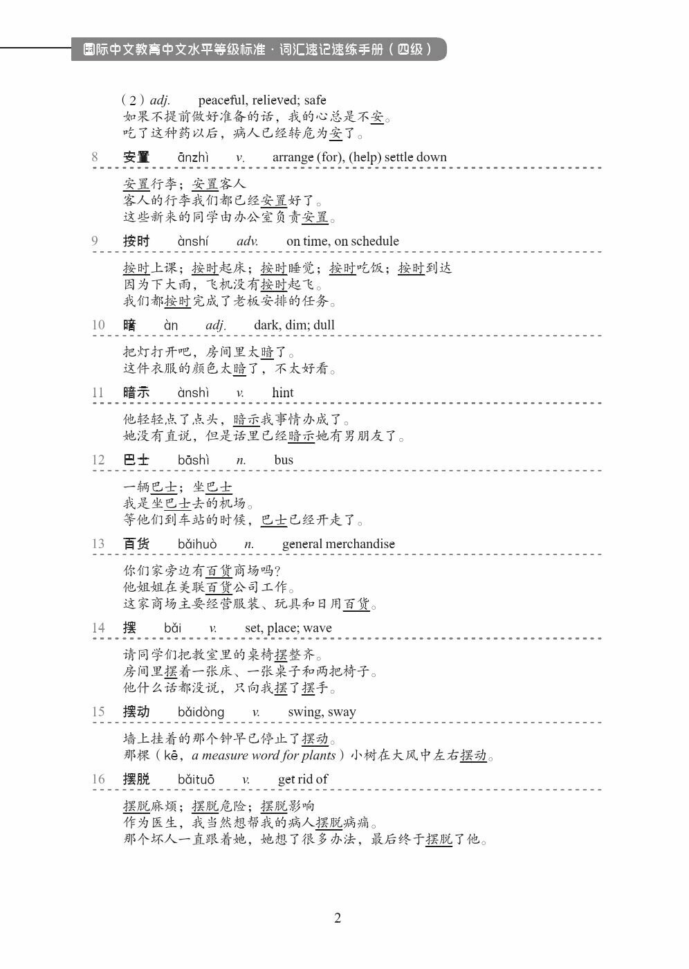 Печатная книга — фото 1