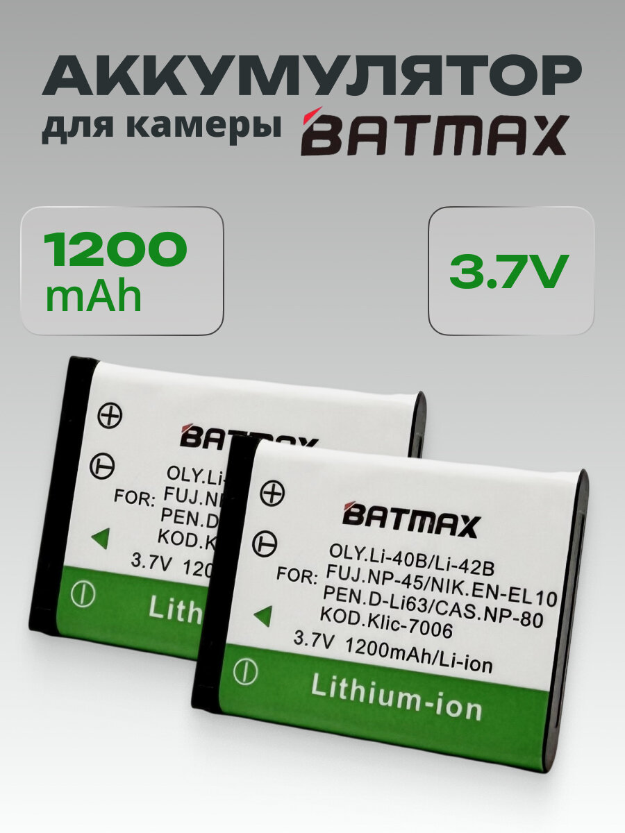 Аккумулятор Run Energy для фотоаппарата Olympus LI-42B, LI-40B / Fujifilm NP-45A, NP-45S / Nikon EN-EL10, 2 шт.