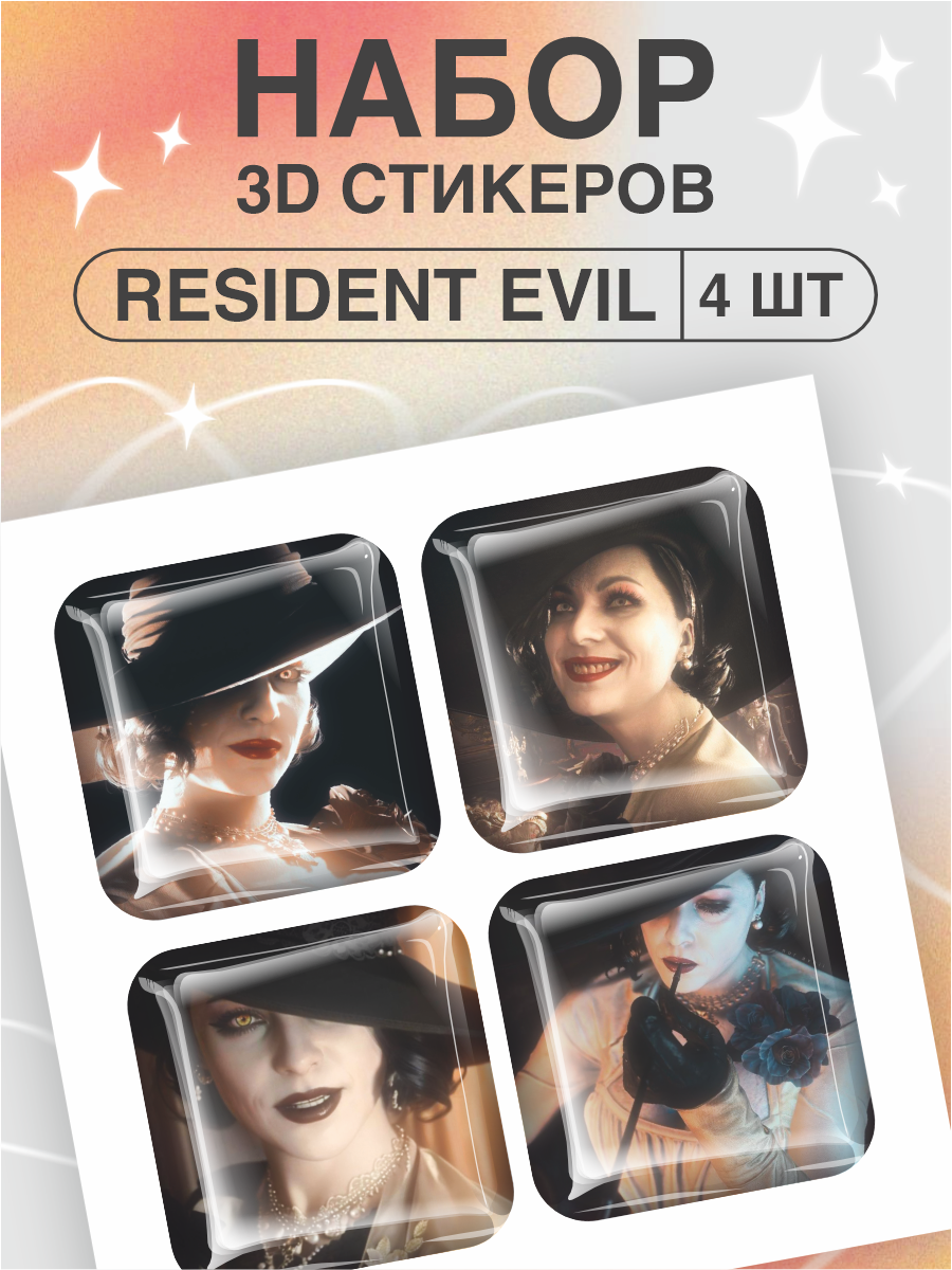 Наклейки на телефон 3D Леди Димитреску resident evil