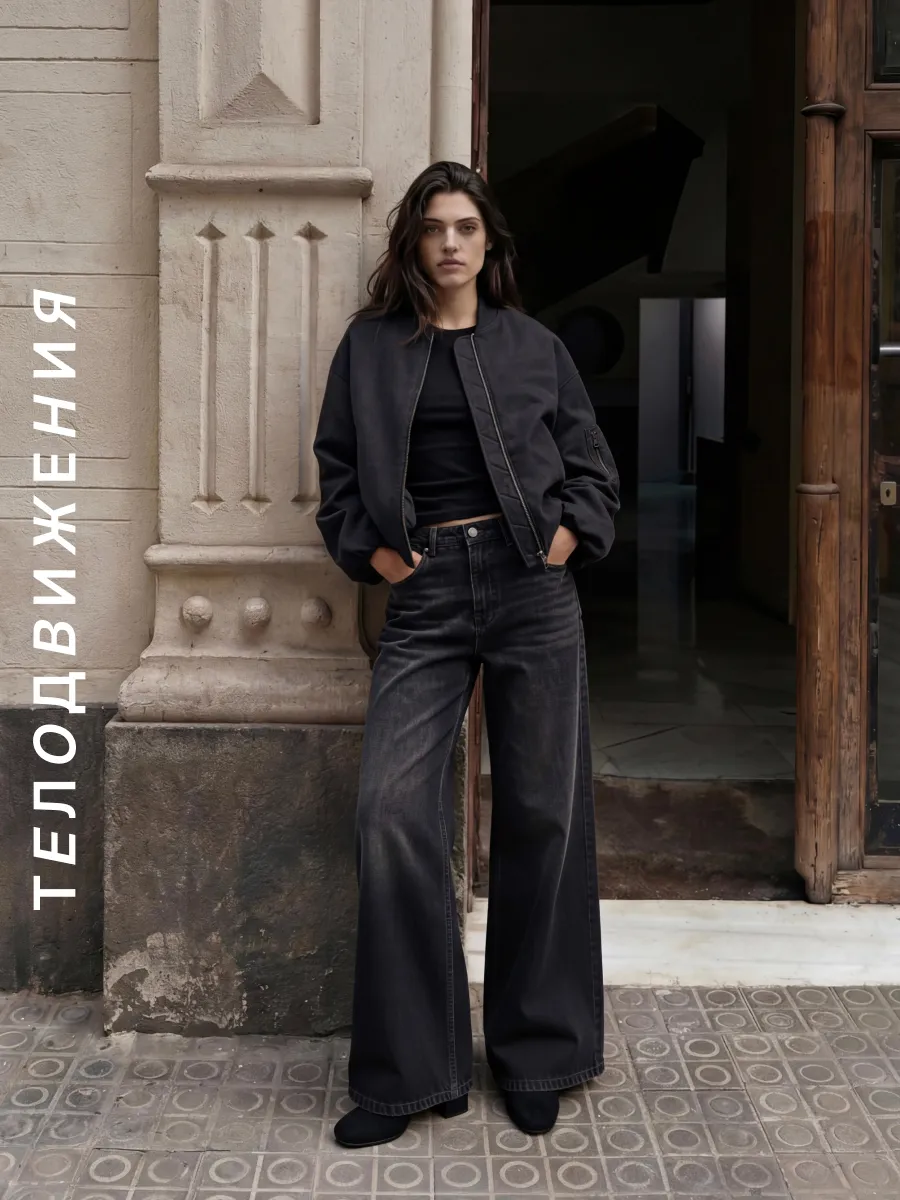 Джинсы джинсы 