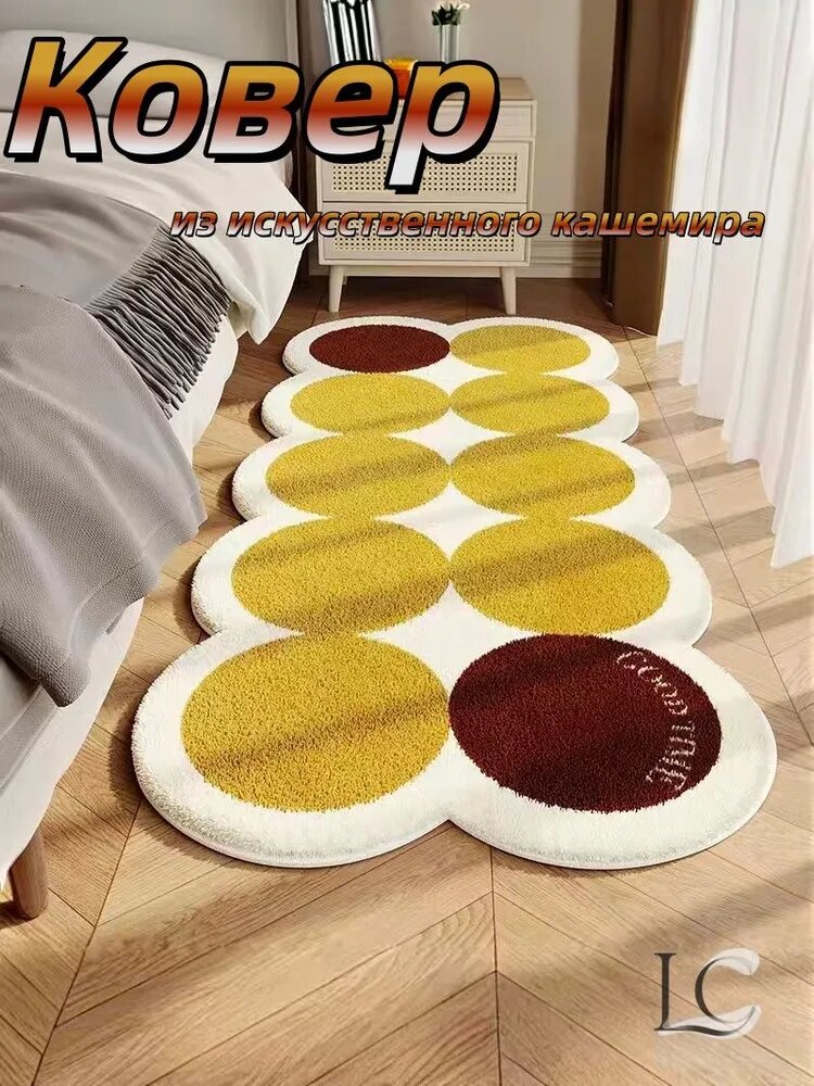 Коврик прикроватный в форме яичницы 60x160 см из искусственного кашемира