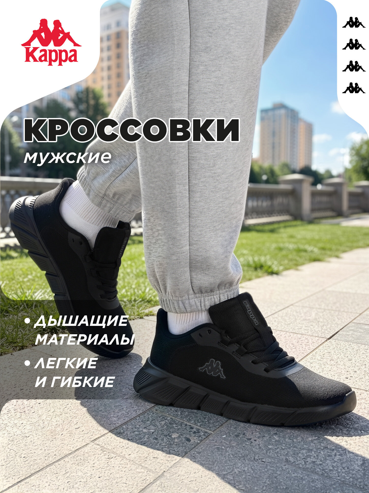 Кроссовки LOGO REYES M