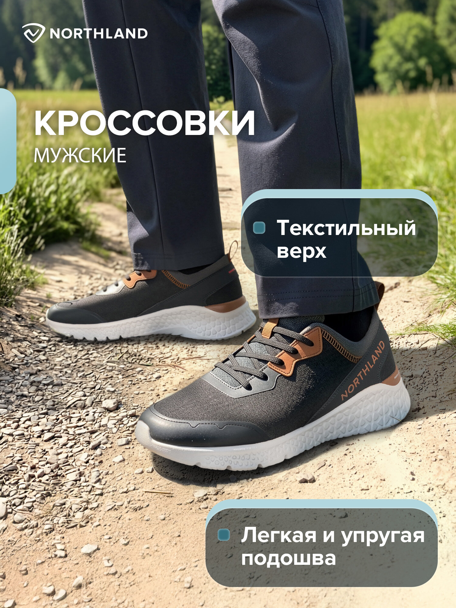 Кроссовки Tosens canvas 2