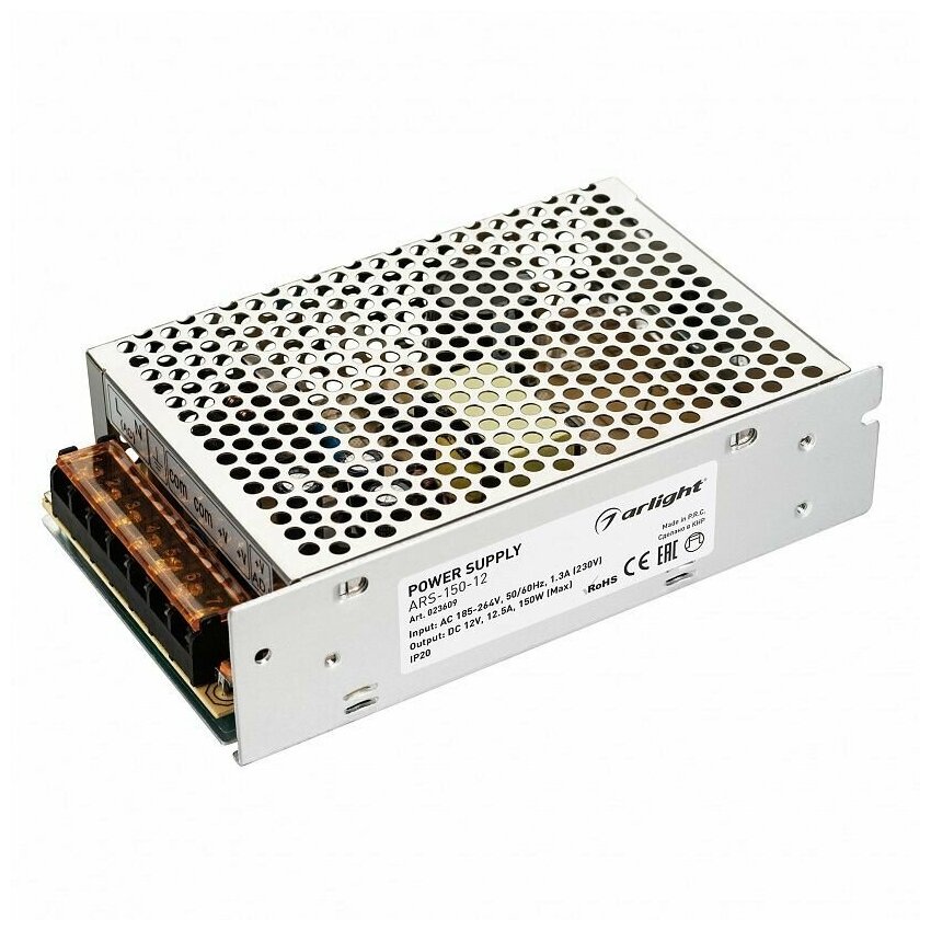 Arlight Блок питания ARS-150-12 (12V, 12.5A, 150W) (IP20 Сетка, 2 года)