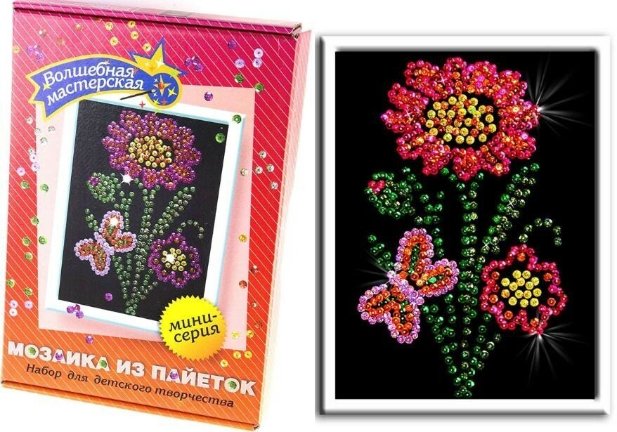 Мозаика из пайеток. Цветочек (М 007)