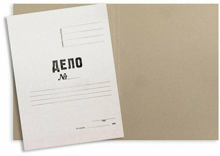 Папка-обложка Дело 440г/м2 немелованная, 10 шт уп 1496212, 1184608