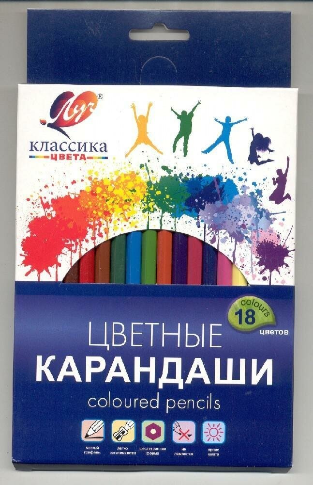 Луч (химзавод) Карандаши шестигранные "Классика", 18 цветов