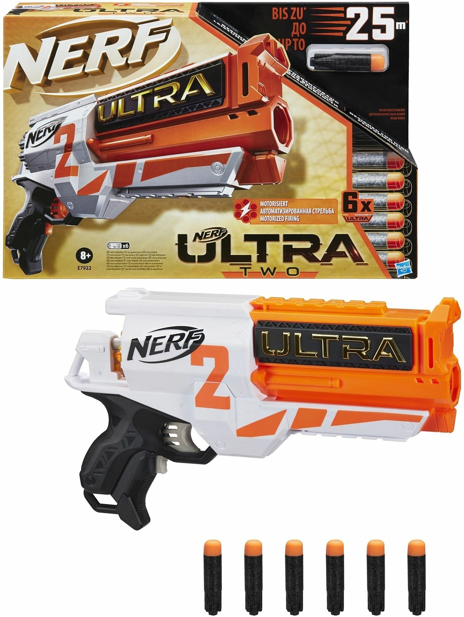 Игровой набор Hasbro Nerf Нёрф Ультра Two