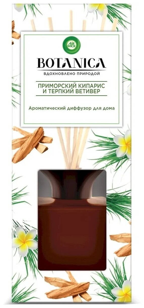 Ароматический диффузор Air Wick Botanica с дер. палочками Приморский кипарис и терпкий ветивер 80мл.