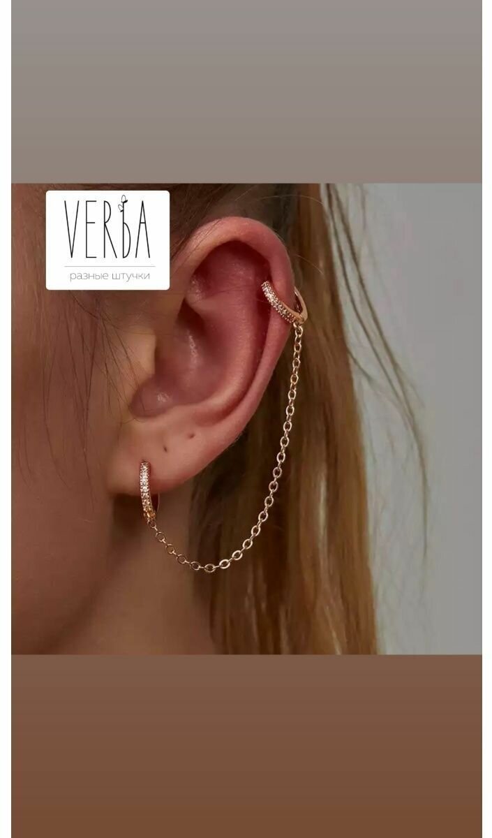 Серьги с подвесками, конго