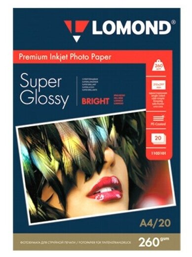 Фотобумага струйная A4 Lomond Super Glossy суперглянец 260г-20листов
