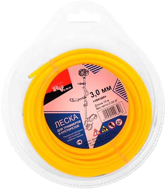 Леска для триммера REDVERG д 3,0мм (15м) звездочка (990271)