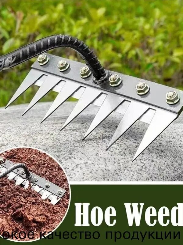 Грабли — фото 1
