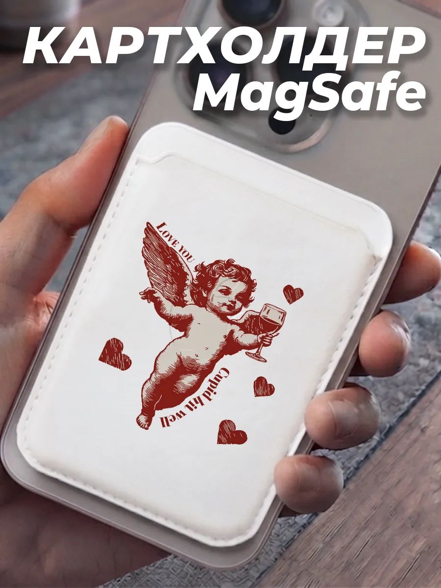 Картхолдер на iPhone MagSafe Wallet магнитный для карт