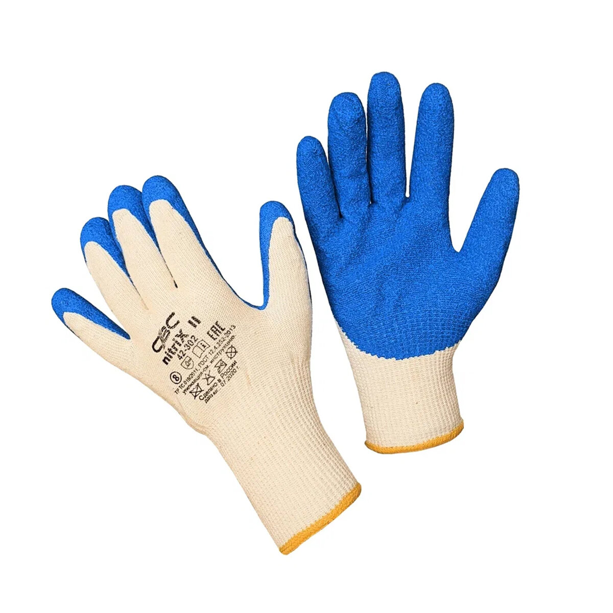 Перчатки х/б с двойным нитриловым покрытием СВС Нитрикс 2, 13 класс, размер 9