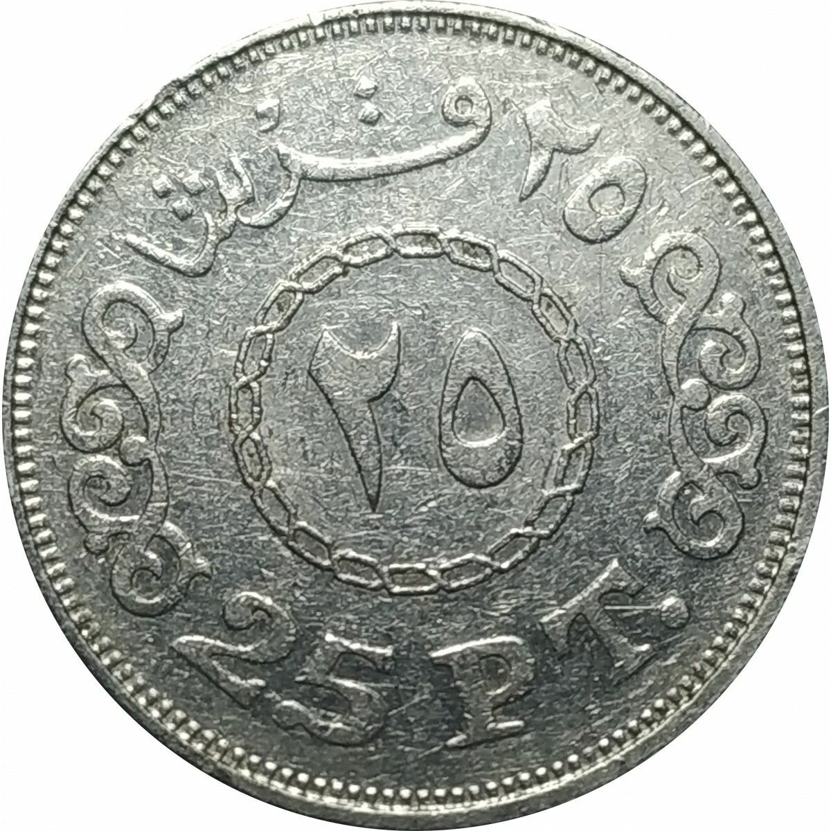 25 пиастров 2008 Египет из оборота