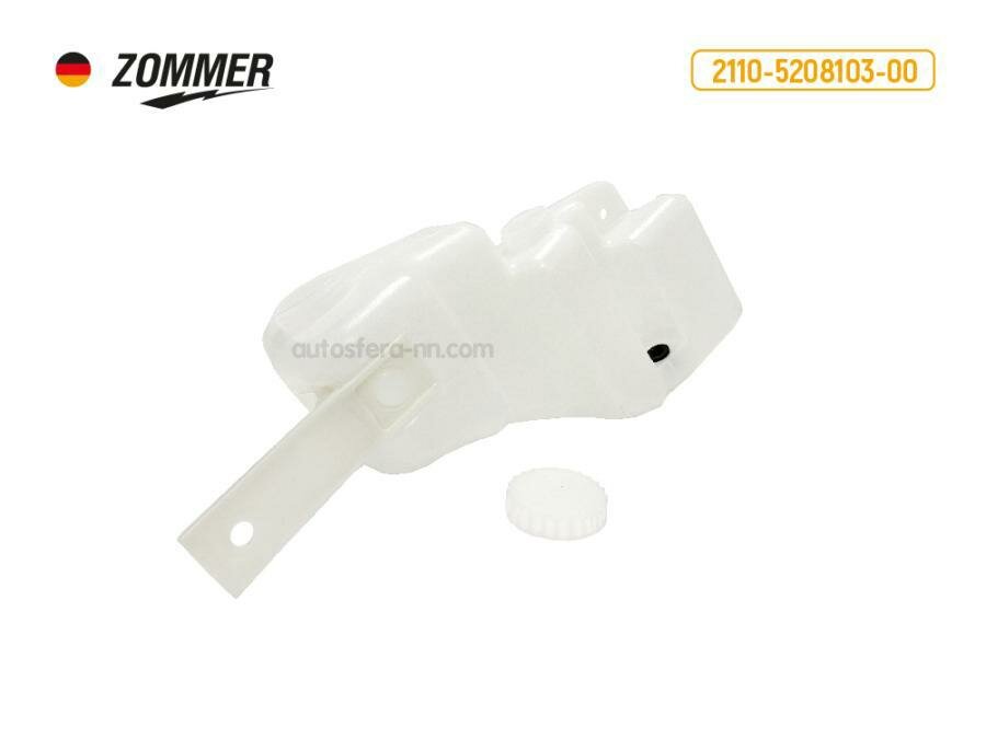 ZOMMER 2110520810320 Бачок омывателя 2110 под 1 мотор нов. обр. ZOMMER