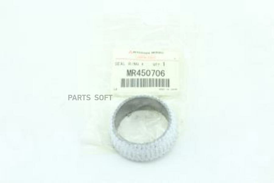 Прокл. вып. трубы MITSUBISHI ASX/LANCER 1.6 mot.4A92/4G18 2003=>