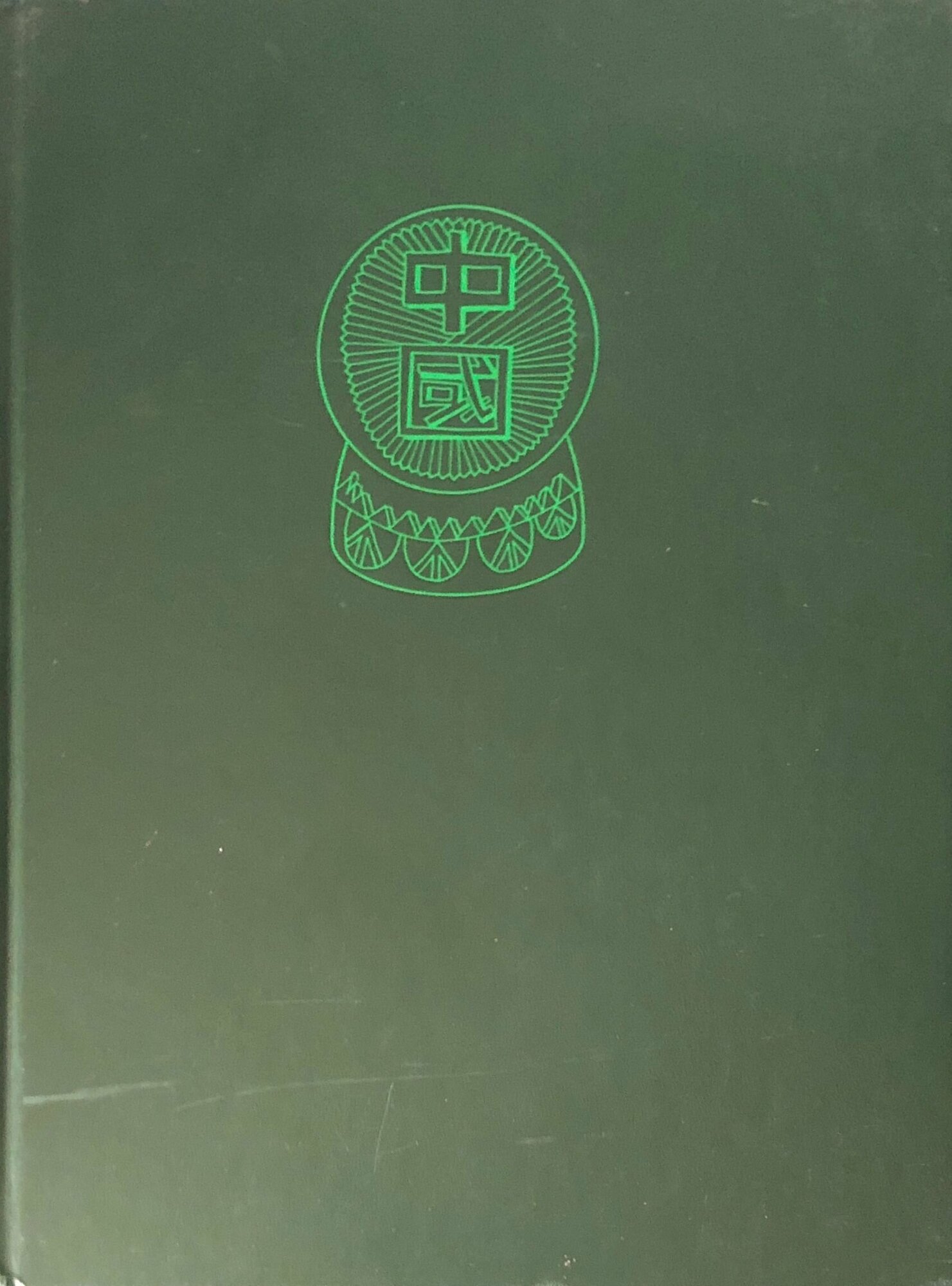 The Complete Manual to Vegetable & Fruit Carving / Карвинг 2000 г.