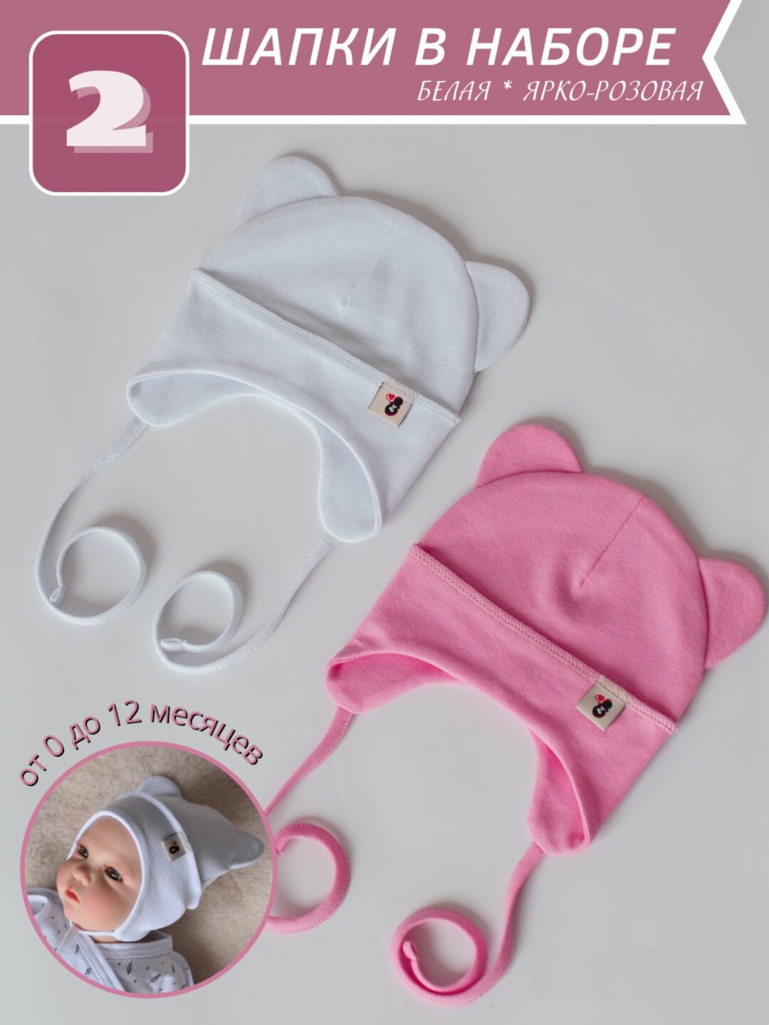 Шапка-бини для девочек