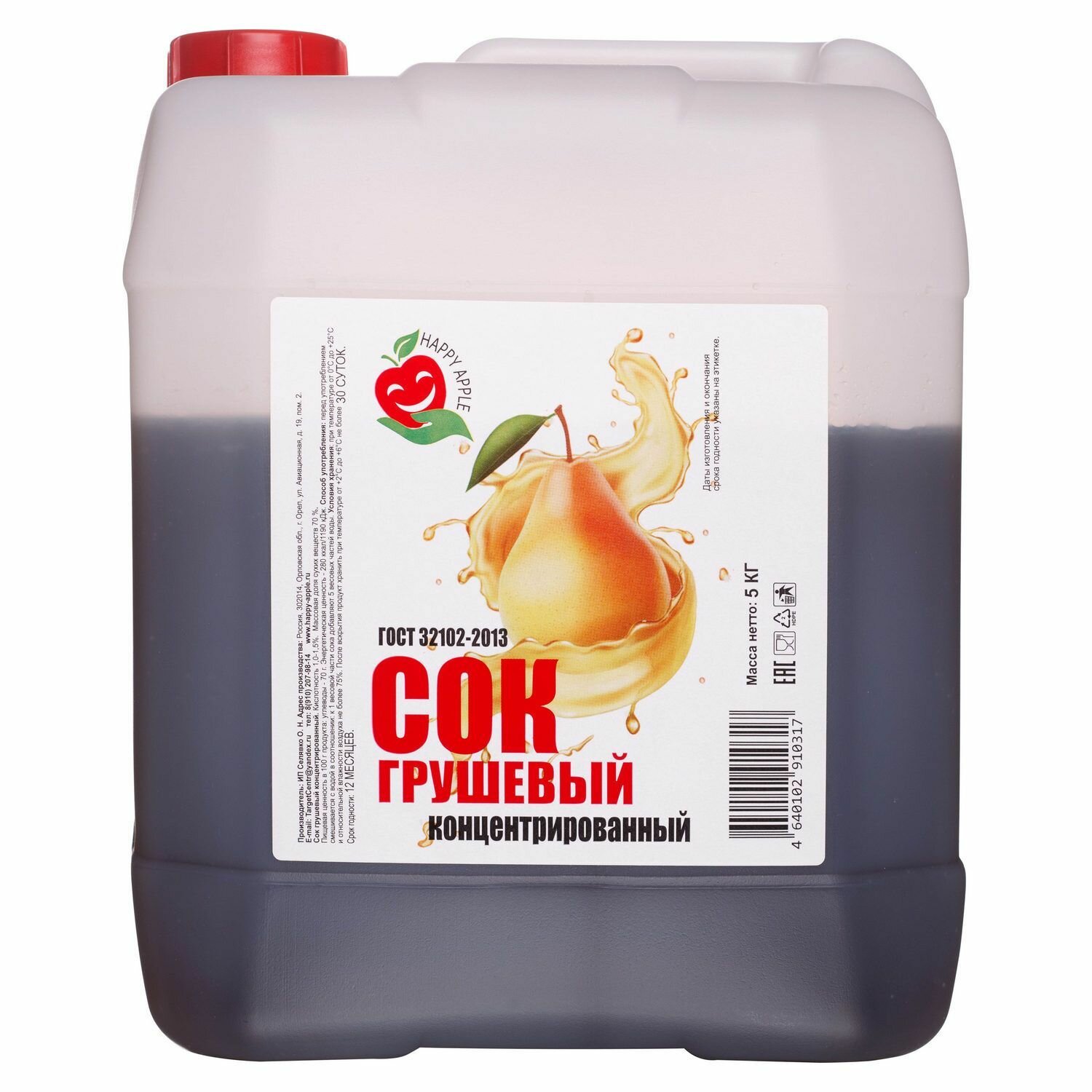 Сок грушевый концентрированный 5 кг.