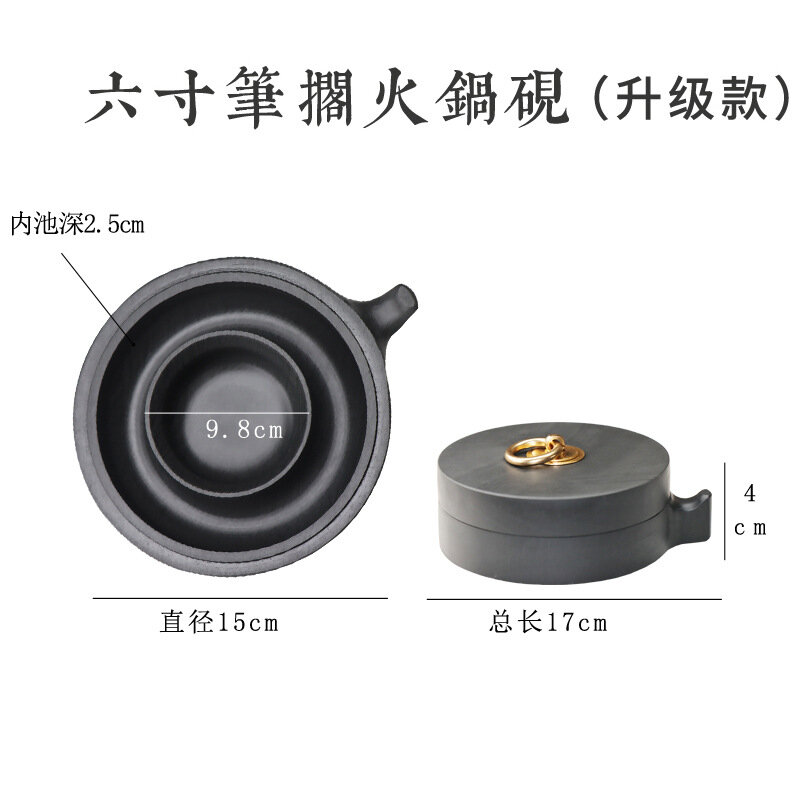 Чернильный камень, для горячего горшка, с крышкой