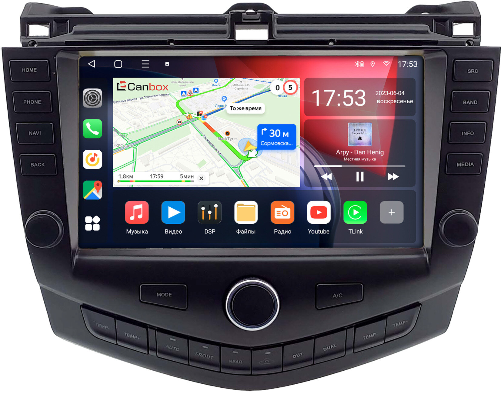 Штатная магнитола Honda Accord 7 2002-2008 (Тип 2) Canbox L-Line 4167-9-2217 на Android 10 (4G-SIM, 3/32, TS18, DSP, QLed)