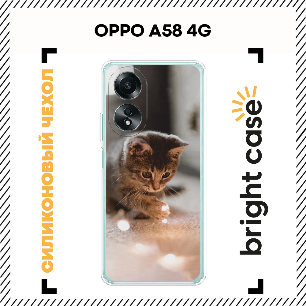 Чехол на Oppo A58 4G / Оппо А58 4G с принтом Любознательный котенок