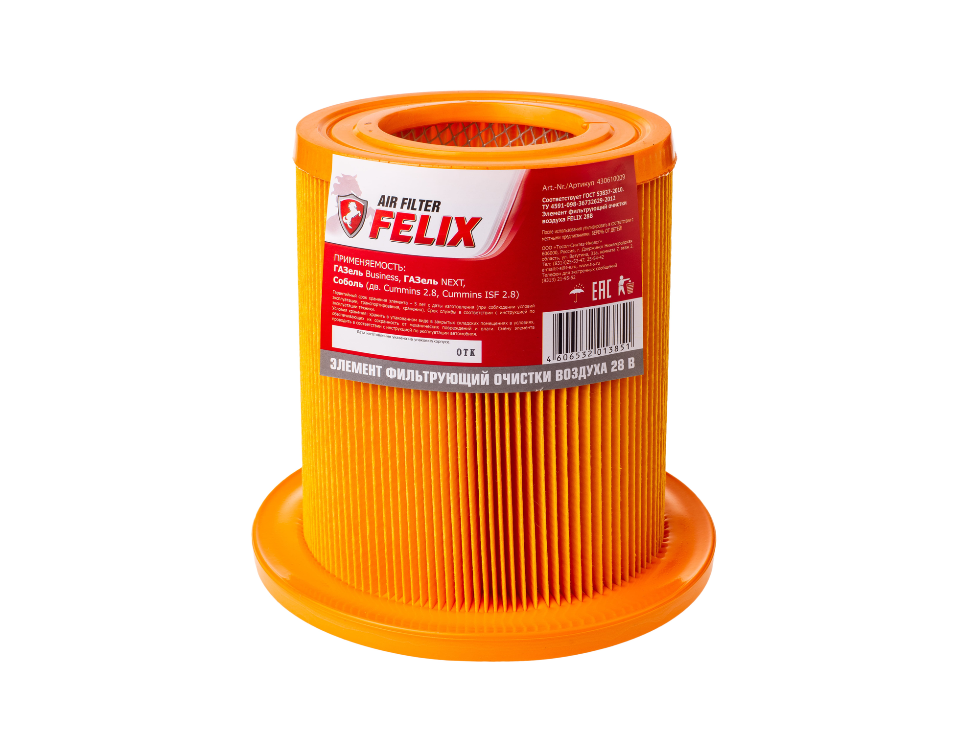 FELIX 430610009 фильтр воздушный
