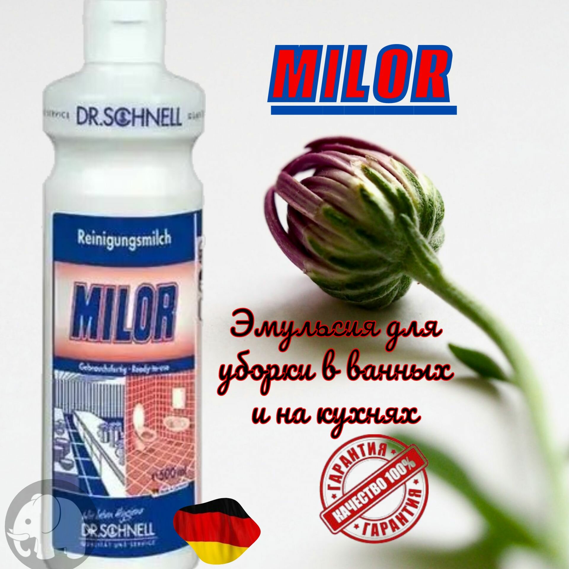 Milor (Милор) Dr. Schnell Чистящее средство для кухни и ванной (эмульсия)